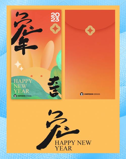 兔兔红包群2022截图