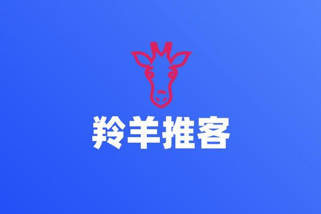 羊推网赚钱软件截图