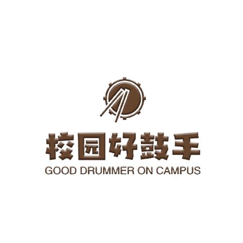 高校打手截图