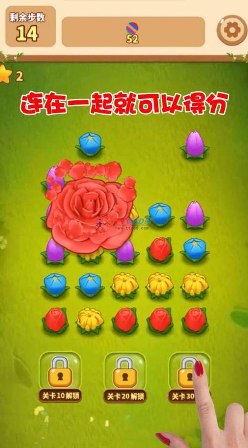 花朵连连消红包版v1.2.0图标
