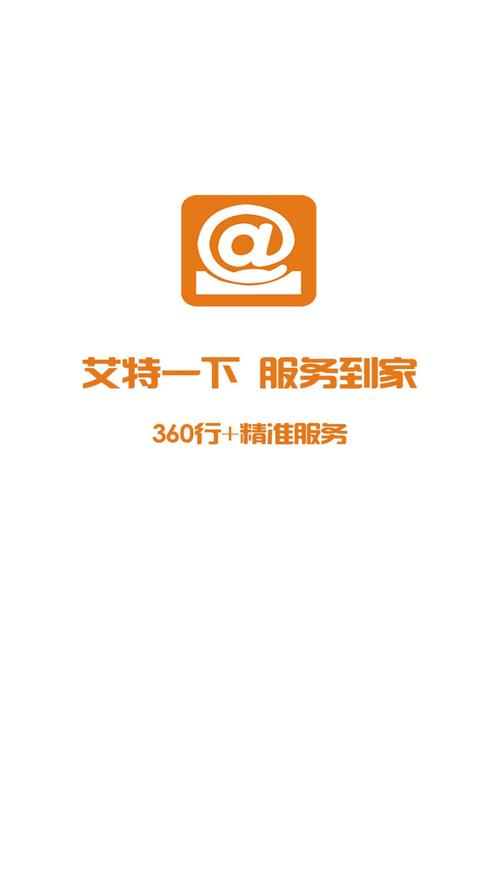 艾特漫画APP手机版
