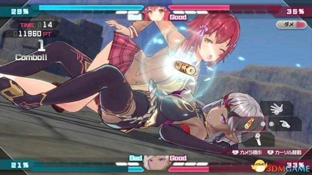 子弹少女幻想曲修改器截图