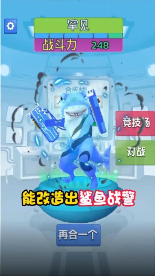 合成怪兽大乱斗破解版图标