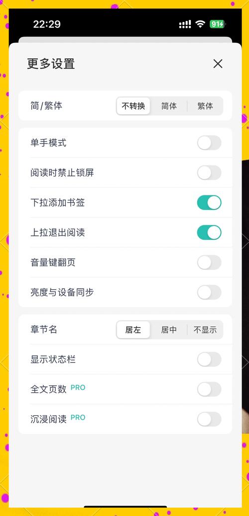 小白阅读无广告版