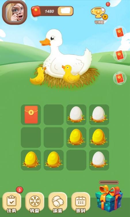 绒绒小鸭红包版v1.0图标