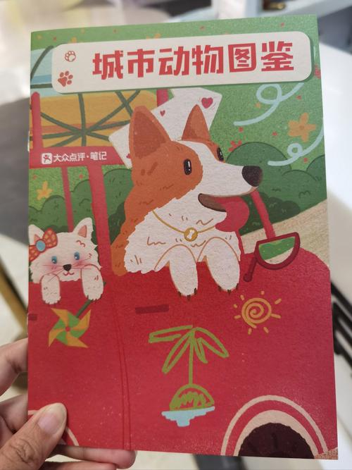 城市动物园红包版v1.0截图
