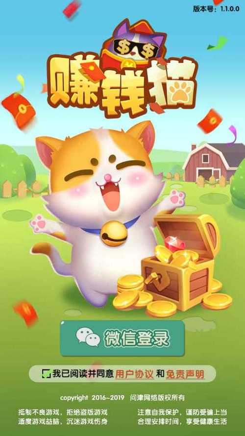 赚钱猫极速版app最新版本图标