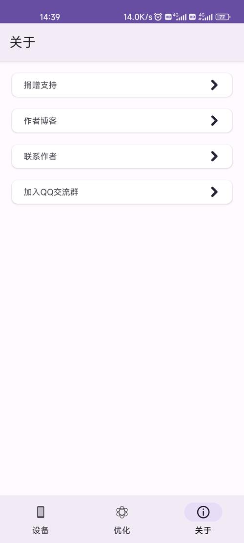 MoY画质助手软件