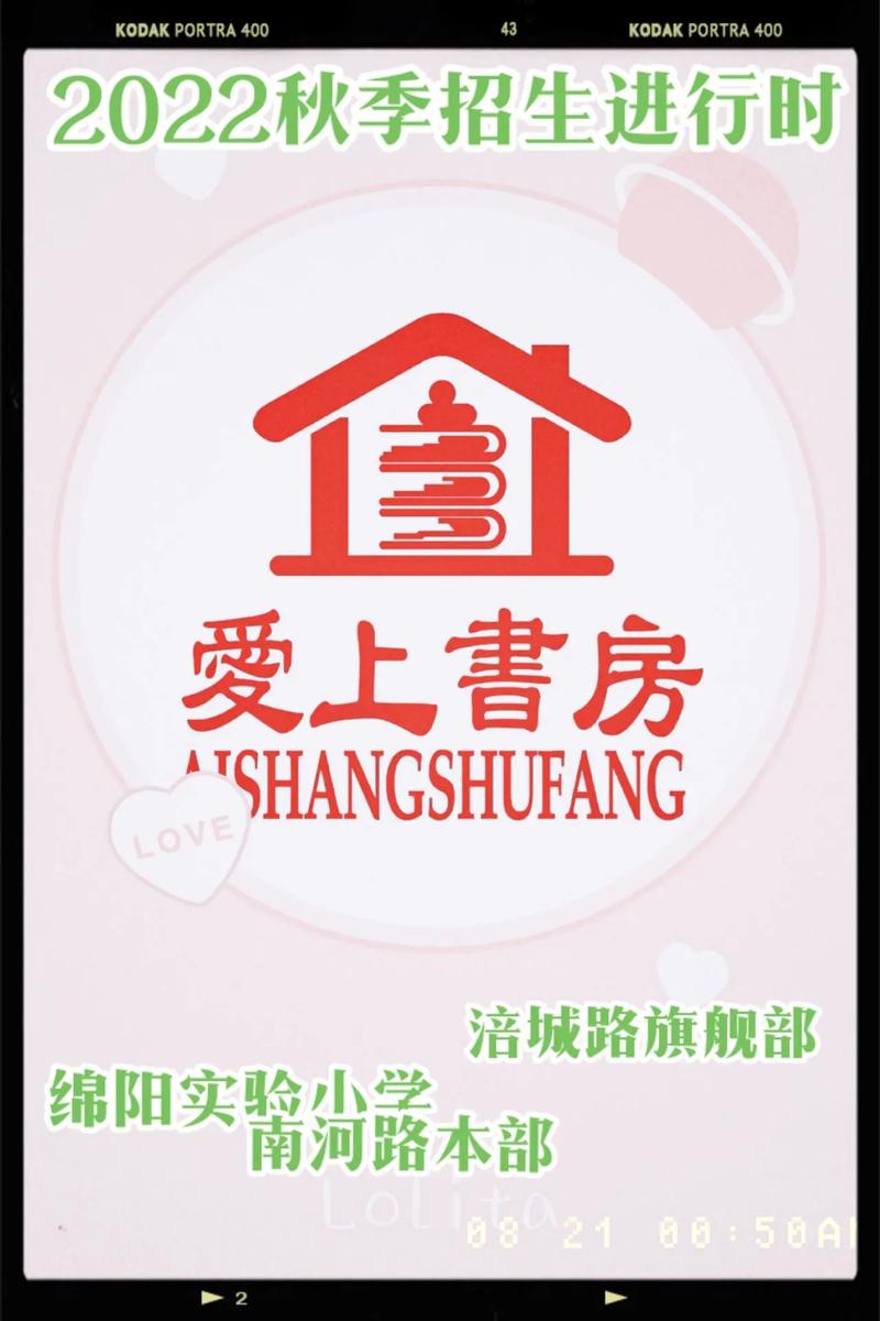 爱上书屋图标