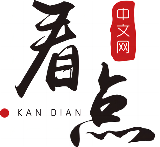有看点大字版图标