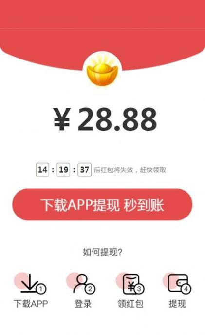 享提资讯app截图