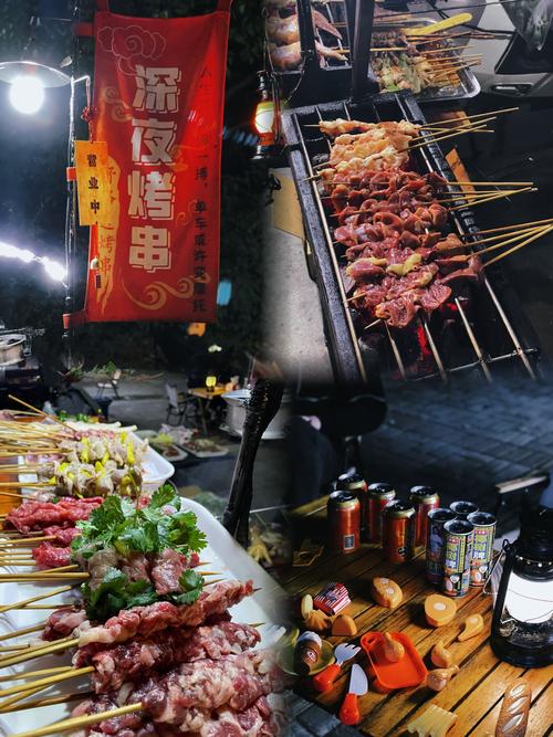 深夜烧烤店