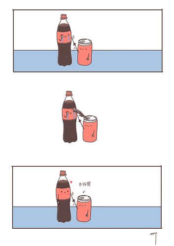 可乐漫画无删减版截图