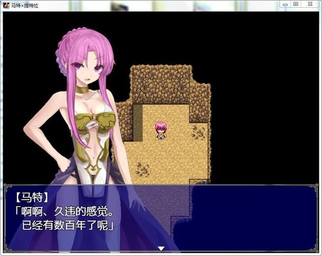 傲娇女魔王和弱气冒险者