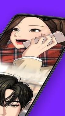 青青漫画免付费截图