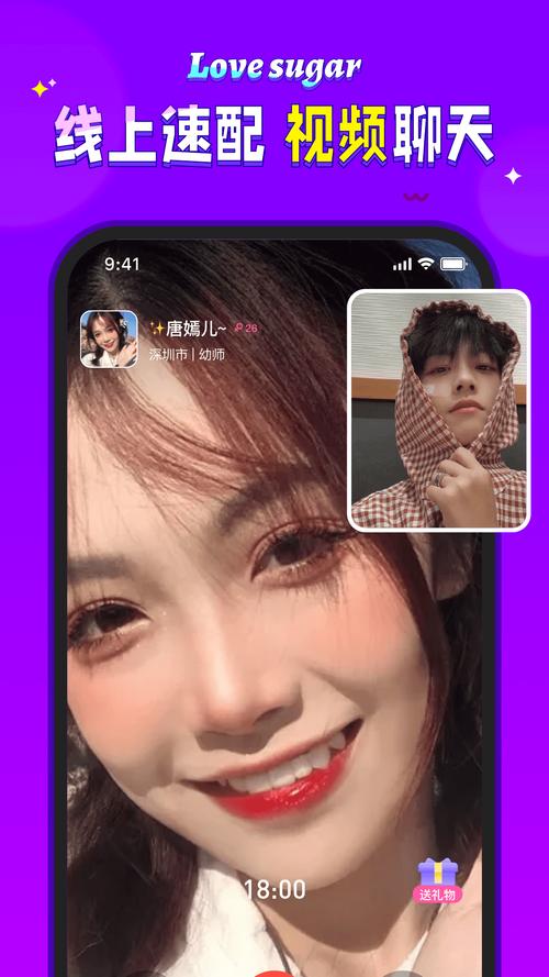 爱糖免费版图标