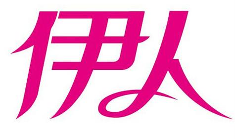 伊人一对一截图
