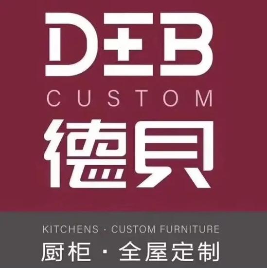 得贝截图