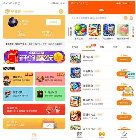 侠玩赚红包版V1.0