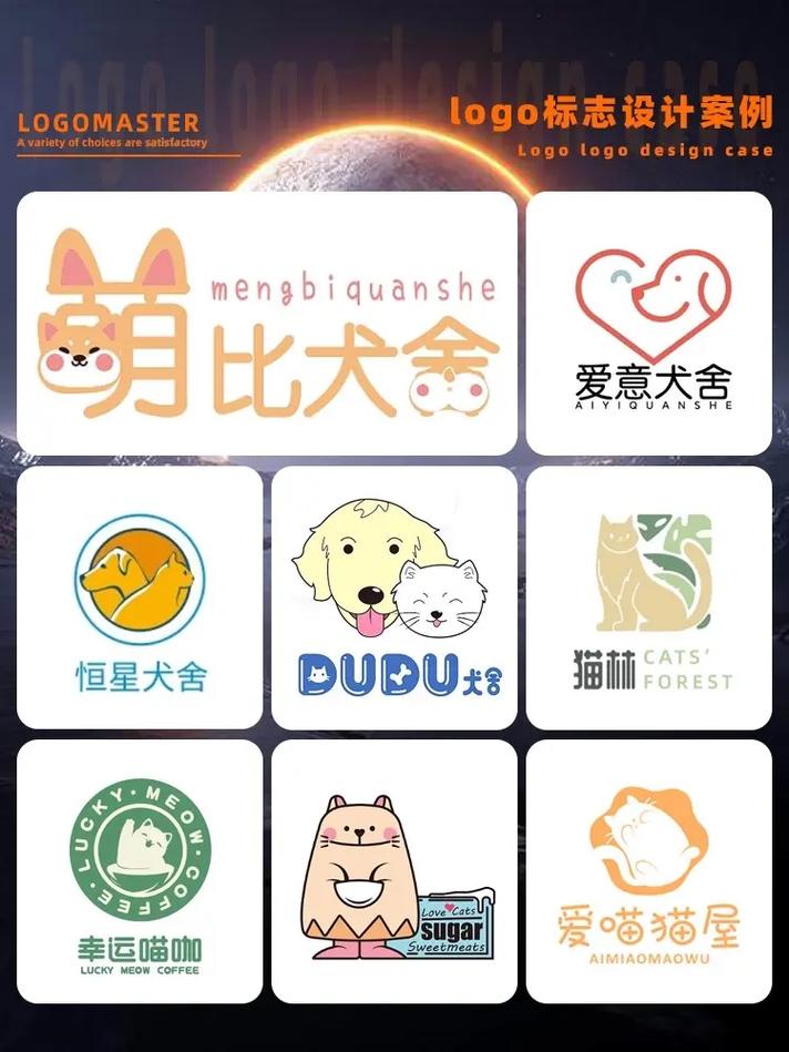桃猫屋漫画截图