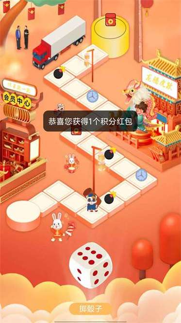 合并猫猫红包版截图
