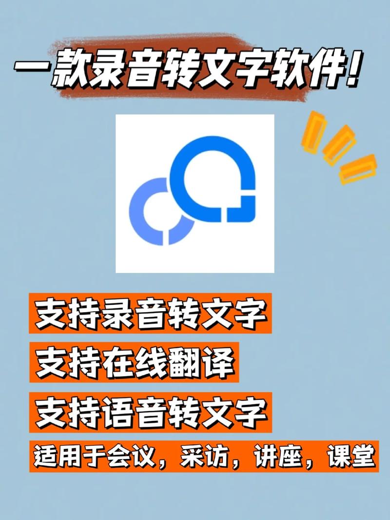 转文宝软件截图