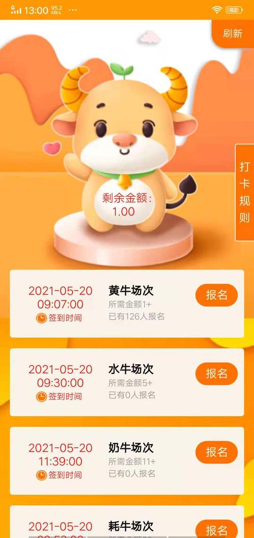 指橙资讯v1.0图标