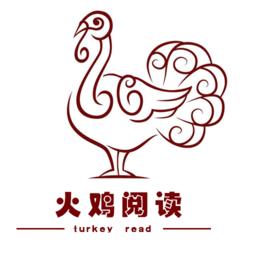 火鸡阅读缩略图