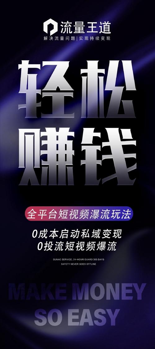 巨划赚v1.0.22图标