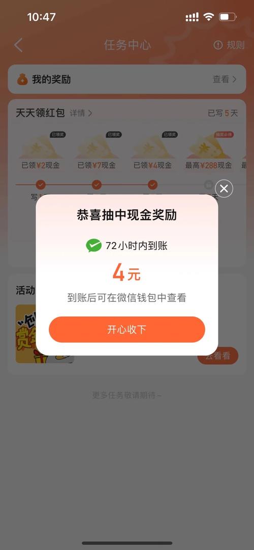 喜提资讯红包版v1.0