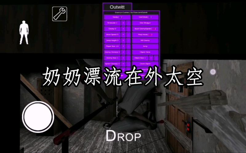 奶奶1作弊菜单器OUTWITT模组图标