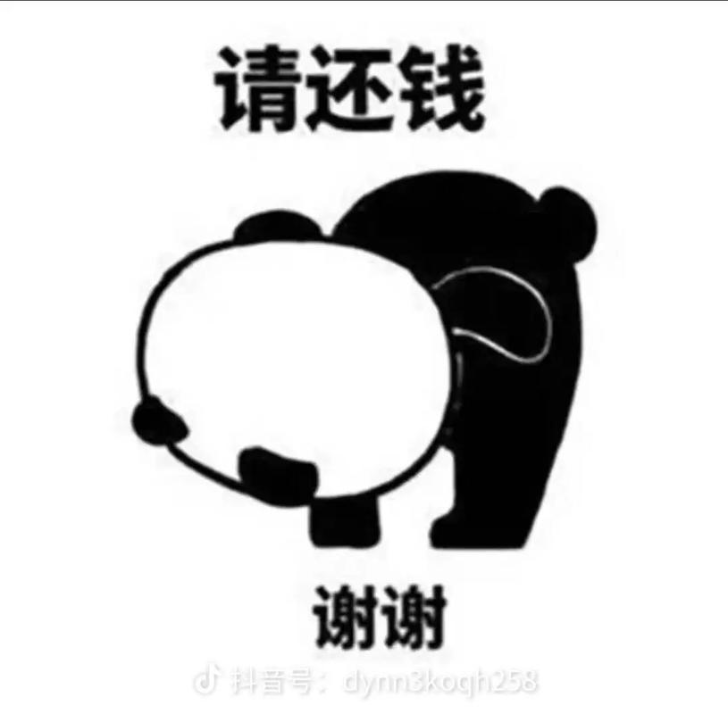 催漫画截图