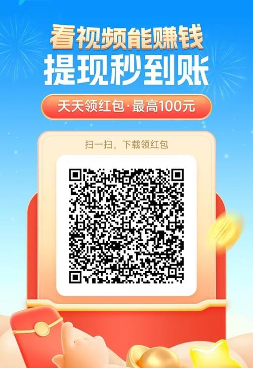 乐赚城堡v5.4.0截图