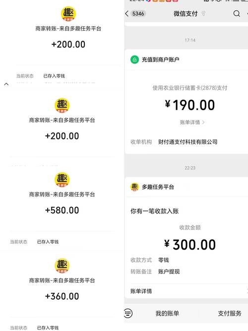 众人盈app最新版