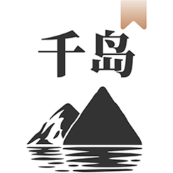 千岛小说最新版图标