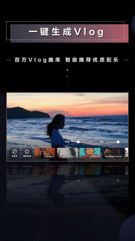 wide短视频图标