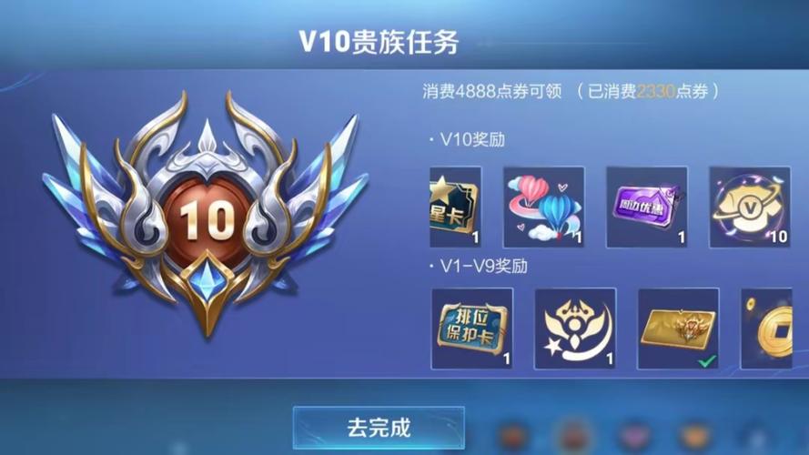 王者万能充v1.0图标