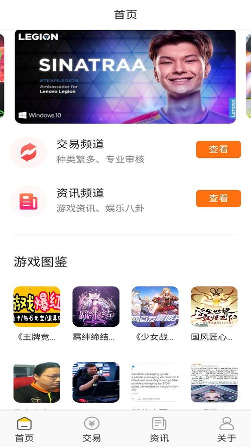 启量app