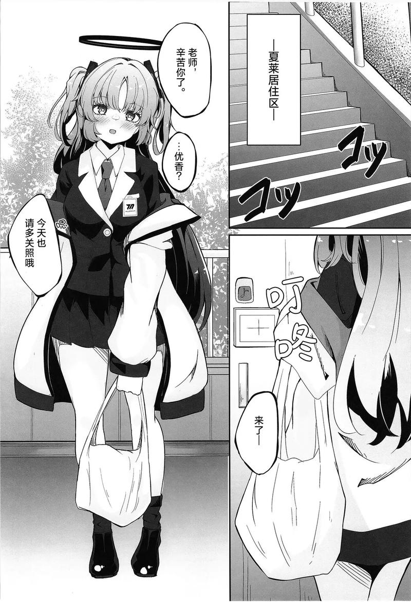 53漫画本子库图标
