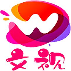 文视视频v1.0图标