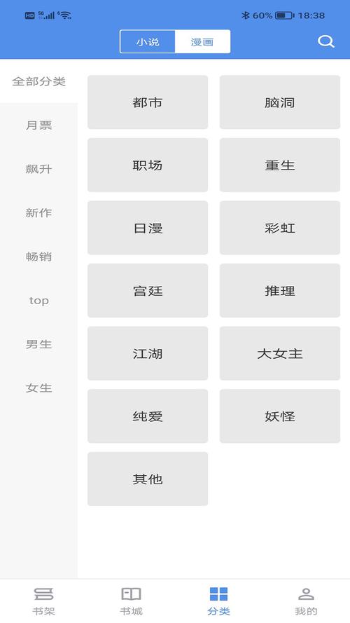 小说帝