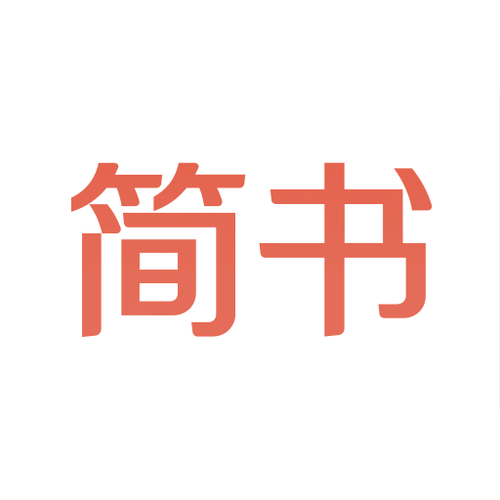 简阅小说APP截图