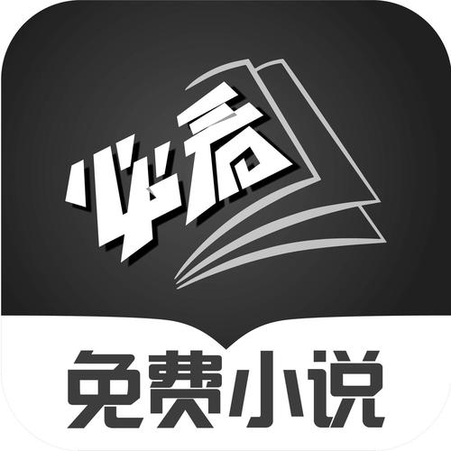 必看免费小说v1.1