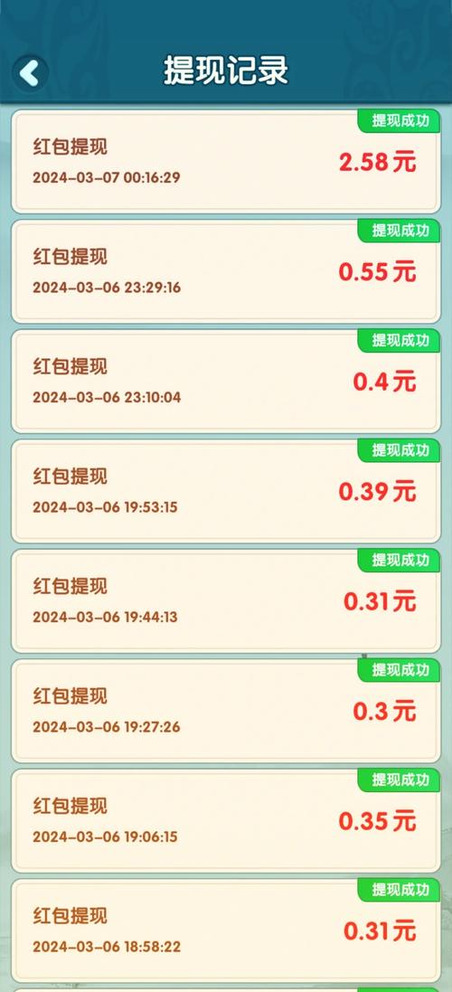 成语牛人赚钱版