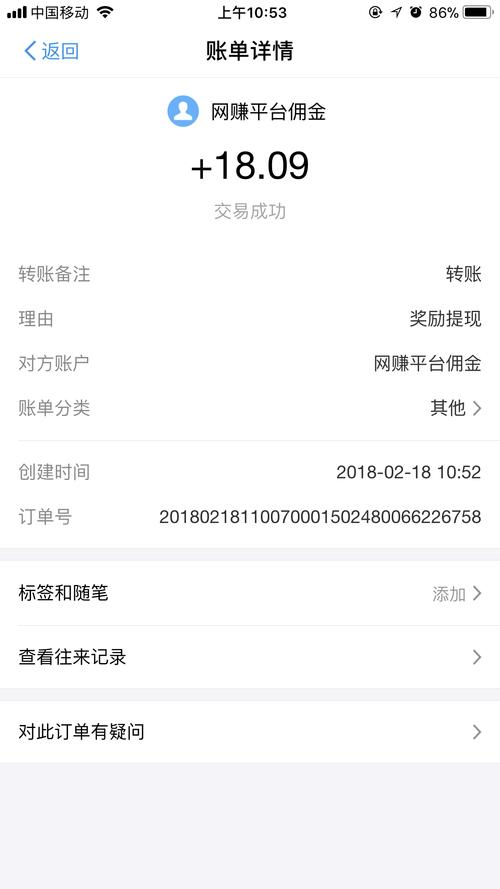 互赢托管平台