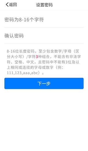 凡婷慧app