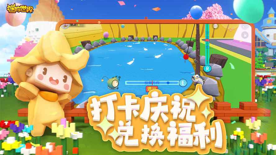 迷你世界墨凉辅助v1.0图标
