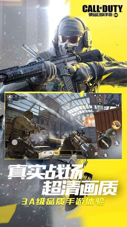 使命召唤画质大师120帧一键解锁图标