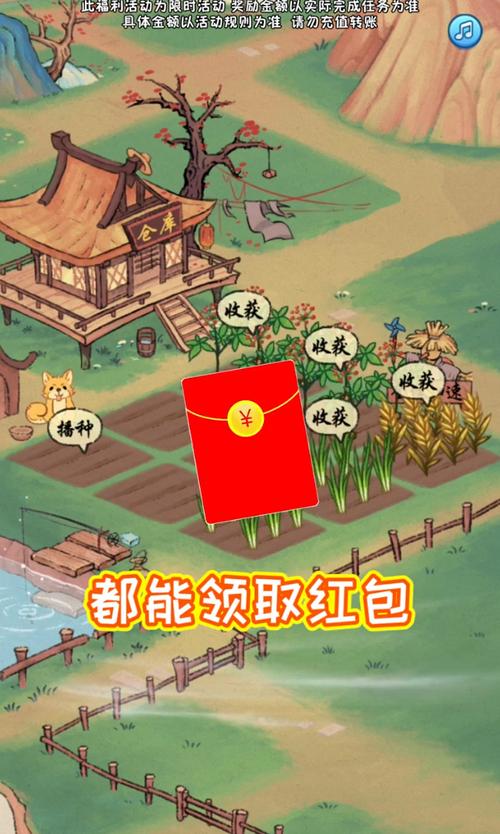 桃源生活赚钱游戏图标