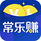 常乐赚钱网v1.0截图